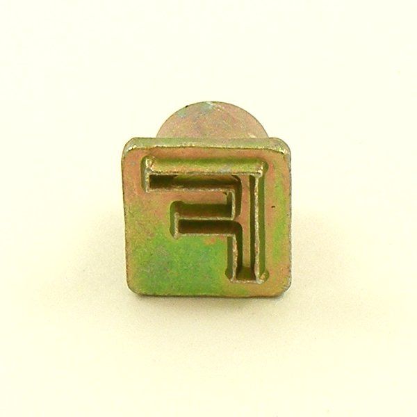 HALF PRICE 12mm Modern Letter F Embossing Stamp - artisanleather.co.uk